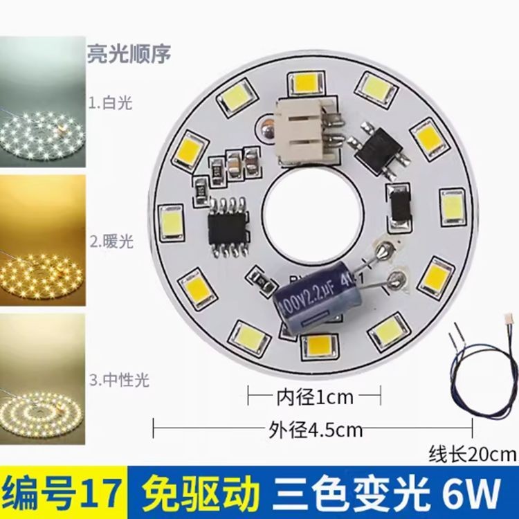 LED High Voltage 220V Driver-Free Light Source Disc Nordic Lamp ...