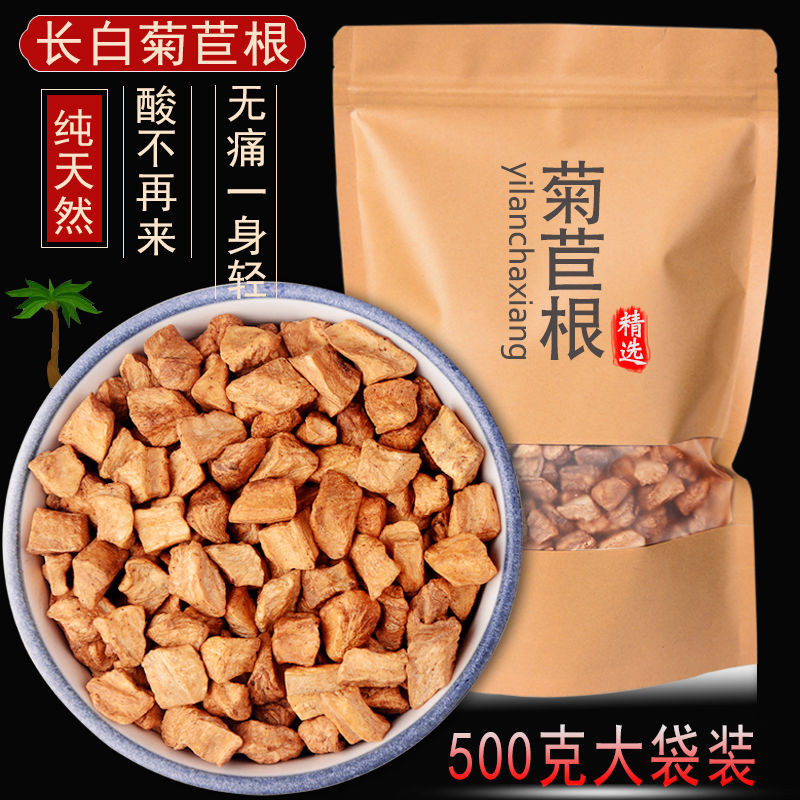 Chicory Root Tea Premium Premium Bulk Reduce Magnolia Root Urine High ...