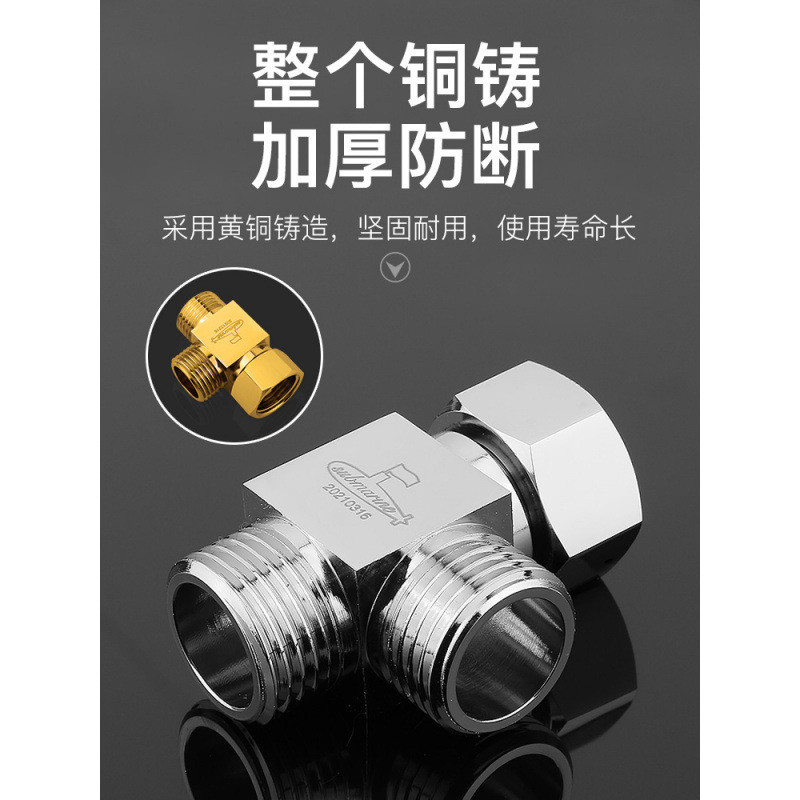 Three-Way Water Outlet Valve One In Two Out Angle Valve Water ...