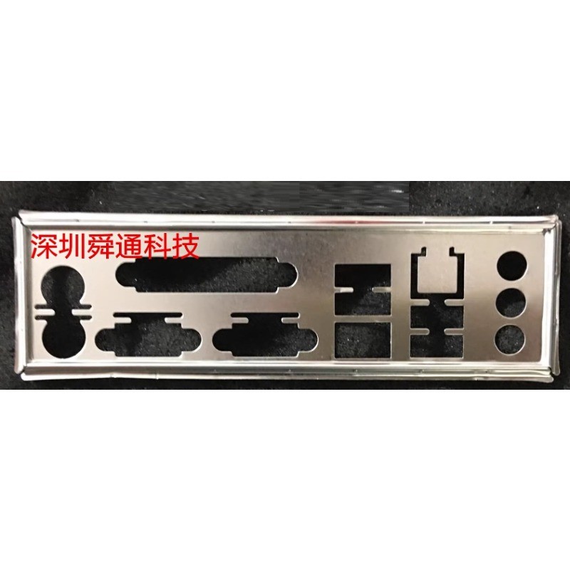 I/O IO Shield Blende BackPlate For Gigabyte GA-H61M-S2PH Motherboard ...