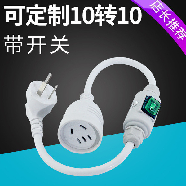 extension wire heavy duty original heavy duty extension cord Waterproof ...