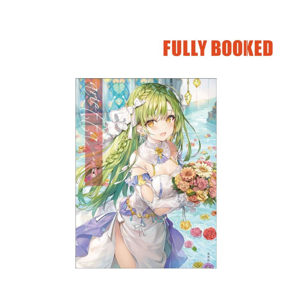Momoko Art Works: arietta, Japanese Text Edition (Paperback) by Momoko ...