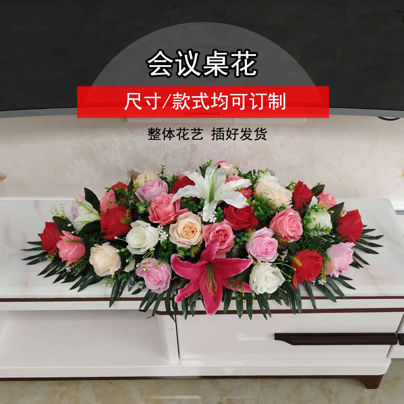 Artificial Flowers Conference Table Flowers Business Flowers Stick-in ...