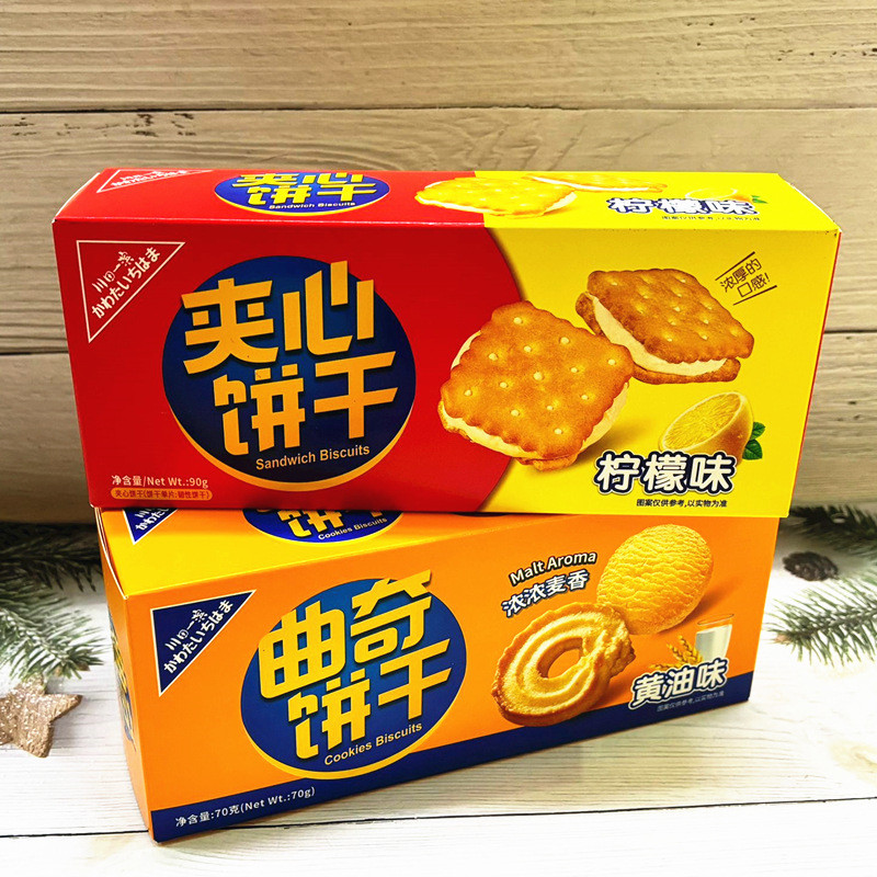 CHOCOLATE MINI DAIM MILK COKLAT VIRAL / GOODIES / PARTY PACK (sung ...