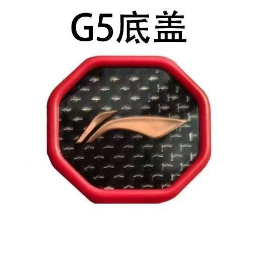 Badminton Racket Bottom Cover Red Factory High-End Black Gold Carbon ...