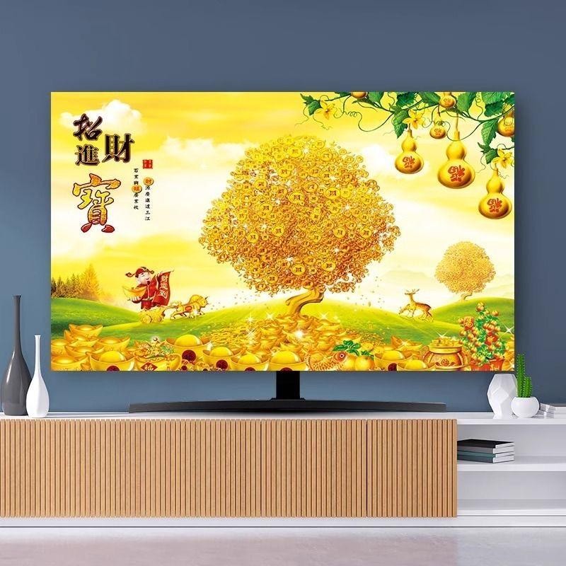 Prosperity Tree TV Cover - Lucky Money Plant Pattern with Full Dust ...