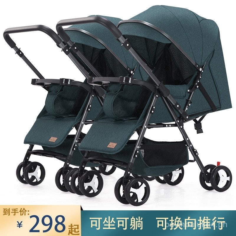 Twin Baby Stroller Two-Way Lightweight One-Click Folding Detachable Sit ...