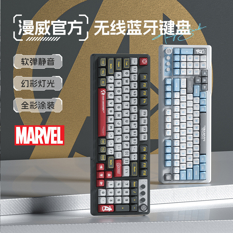 Marvel M98Wireless Keyboard Bluetooth Luminous Computer Desktop Laptop ...