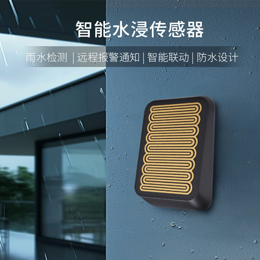 Wireless Rain Sensor Smart Remote Control Switch Window Water Level ...
