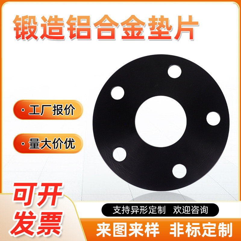 Car Wheel Hub Modification Friction Plate Flange Gasket Widened ...