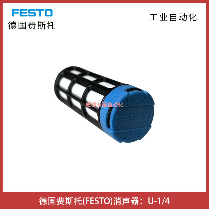 U-1/4Festool Germany FESTO Muffler Order Number2316-IMI Emai Baoshuo ...
