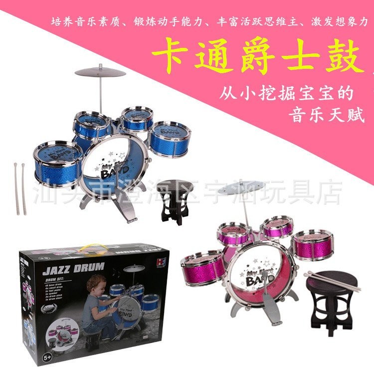 Shelf Cross-Border Foot Pedal Children's Jazz Drum Toy Hot Sale Five ...