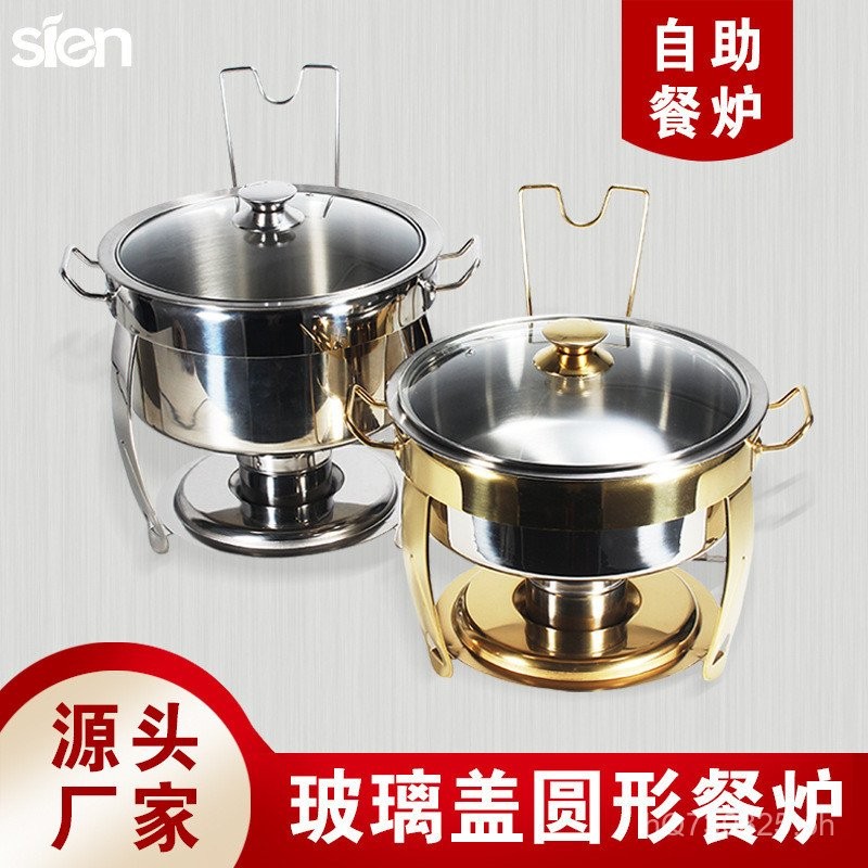 Round Buffet Stove for Dining Table, Alcohol Stove, Small Hot Pot ...