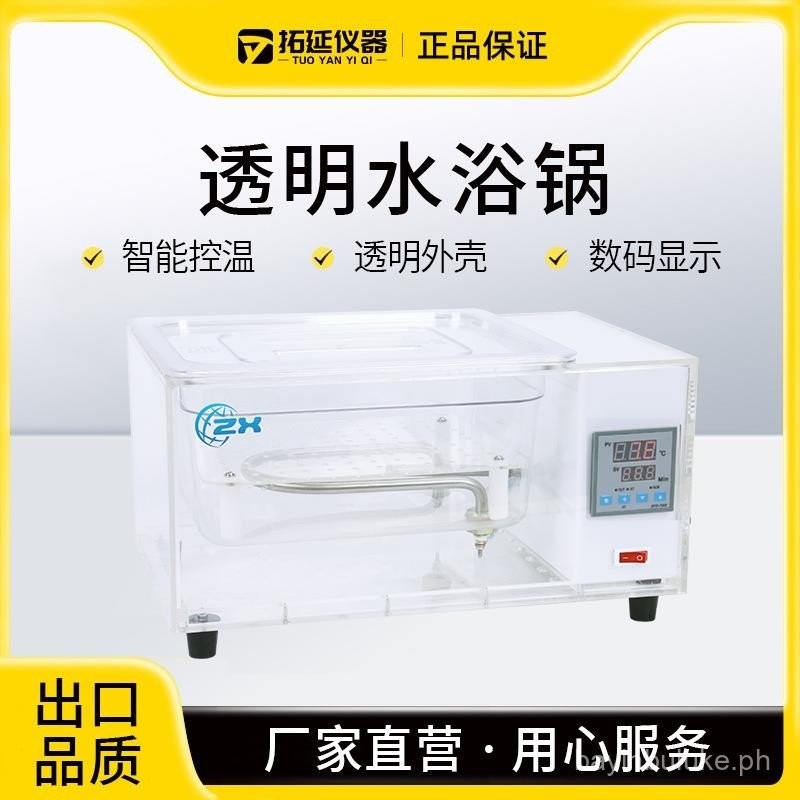 Transparent Water Bath Pot Electric Heating Digital Display Constant ...