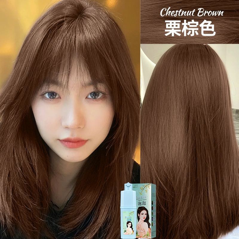 New Product Ready Stock Chestnut Brown Bubble Hair Dye Yourself Hair ...