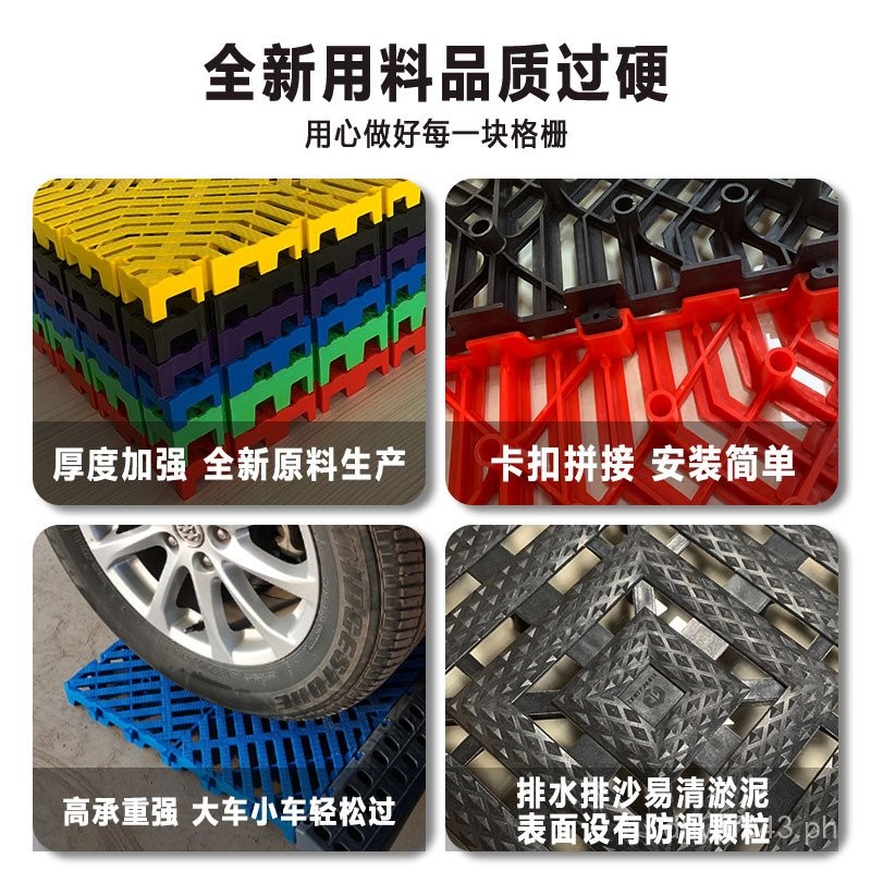 Drainage Room Splicing No-Dig Plastic Car Wash Room Cover Plate Car ...