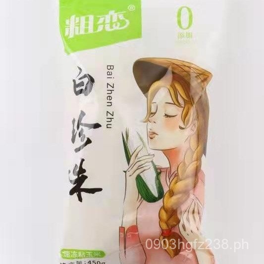 Sui Nuo Corn Insulation Box First Harvest Sweet Ice Bag216White Pearl ...