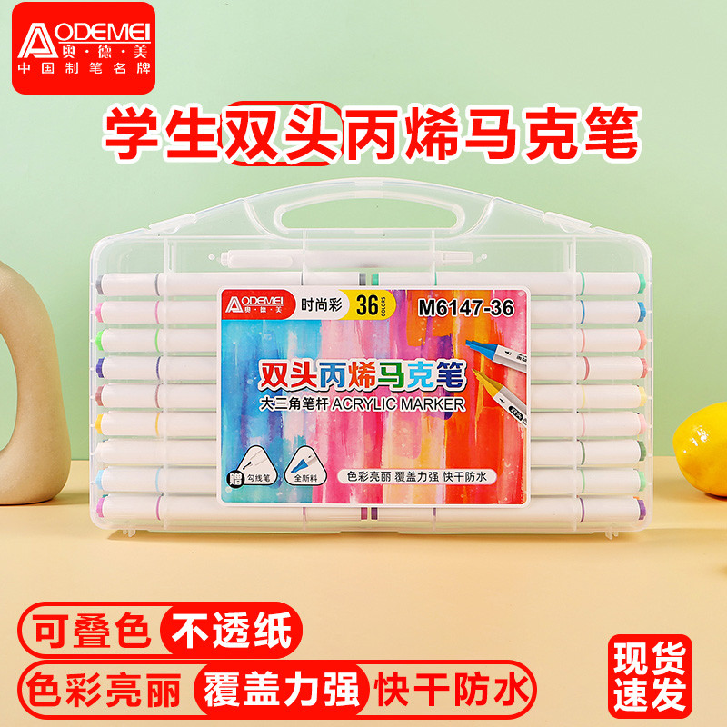 Brand Special Offer] Odemei Acrylic Double-Headed Marker Pen Line ...