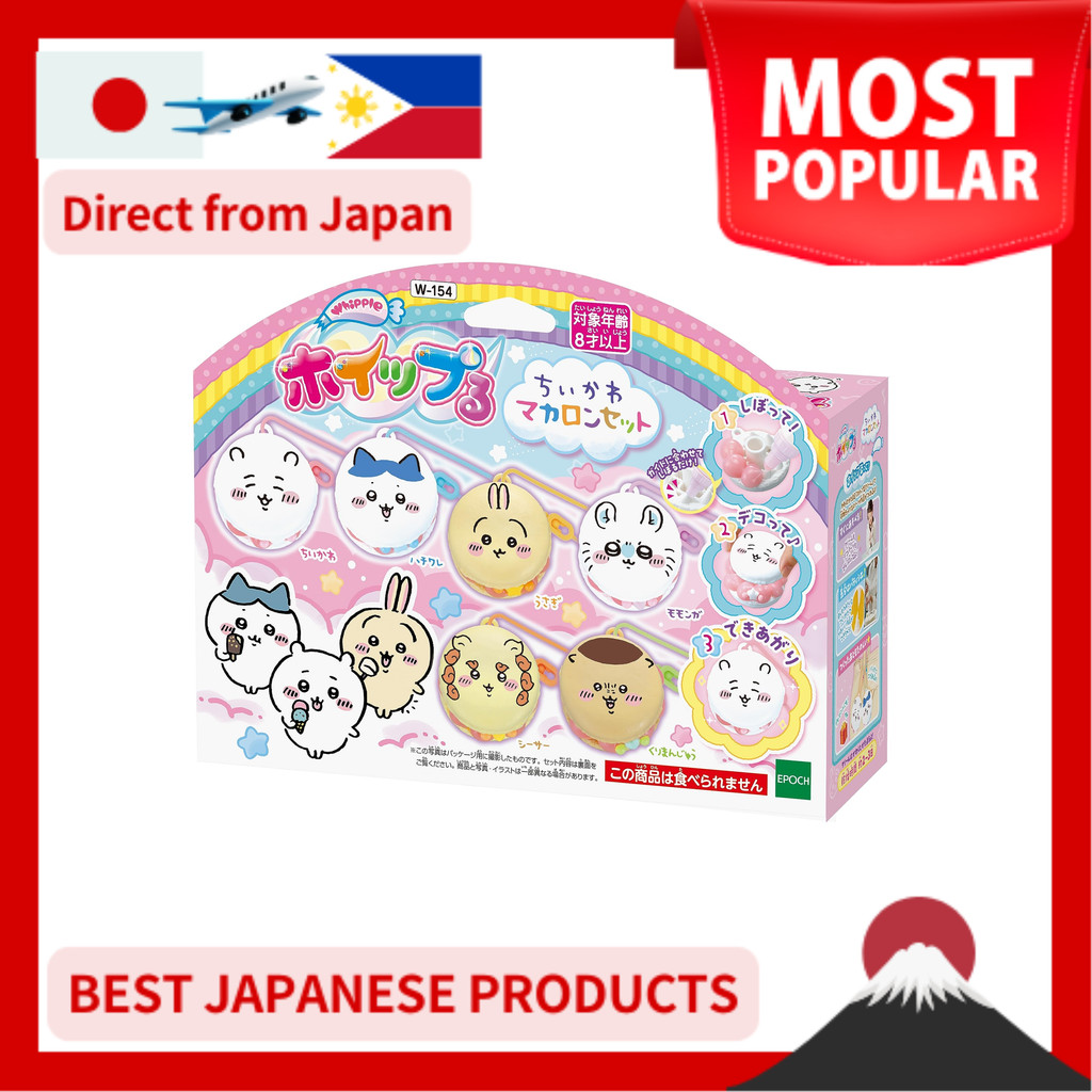 【DIRECT FROM JAPAN】EPOCH Whipple Character [Chiikawa Macaron Set] W-154 ...