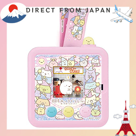 【From Japan】 Takara Tomy Sumiko Mikke DX Sumiko Gurashi The Movie ...
