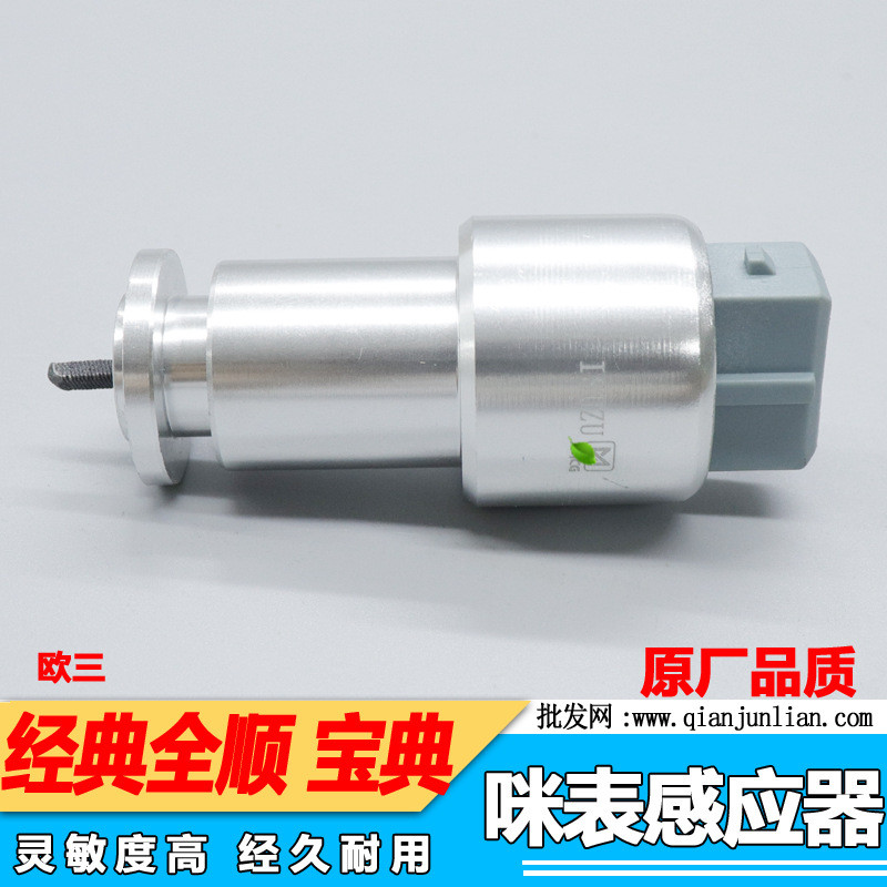 Compatible with Jiangling Classic Full Drive Mi-Table Sensor09/15Model ...