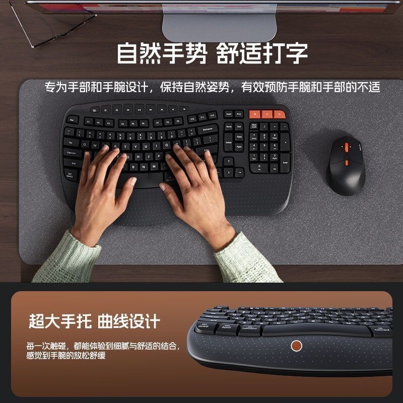 MEETION/Mishen DirectorD Keyboard Set DualMode Bluetooth Ergonomic ...