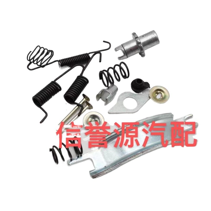 Product image ε SAIC Maxus V80 Handbrake Spring Handbrake Pad Lock ...