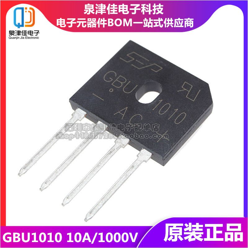 Brand New Original Authentic GBU1010 10A 1,000V Rectifier Bridge Flat ...
