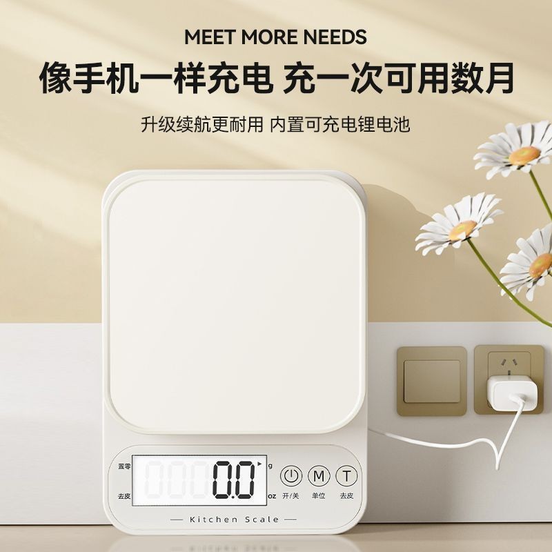 Precise Kitchen Electronic Scale Household Baking Gram Scale Weighing ...