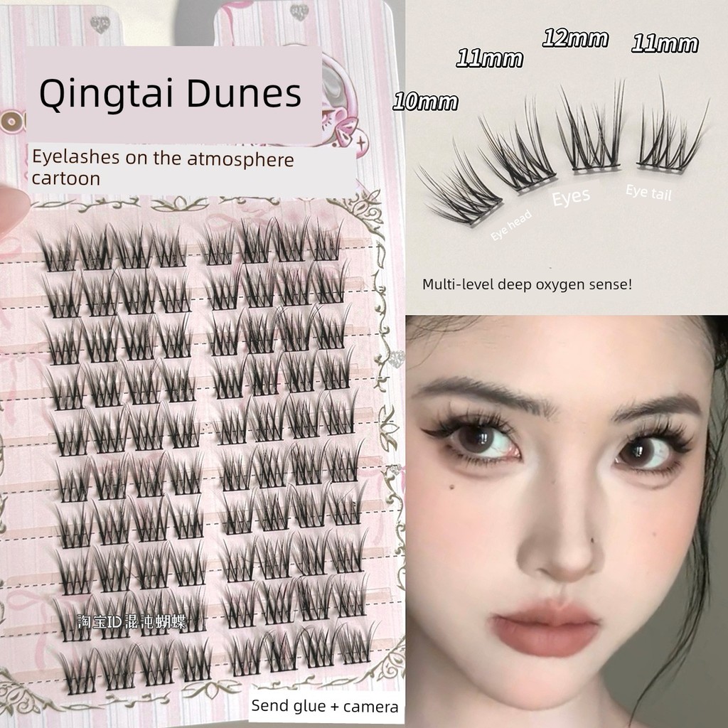 Eyelash extension eyelash Profound Oxygen Feel!Light Thai False ...
