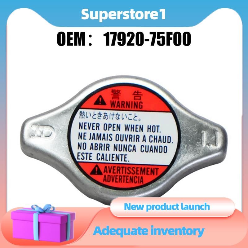 1Pcs Universal Radiator Cap 17920-75F00-000,17920-75F00 for SX4 Swift ...