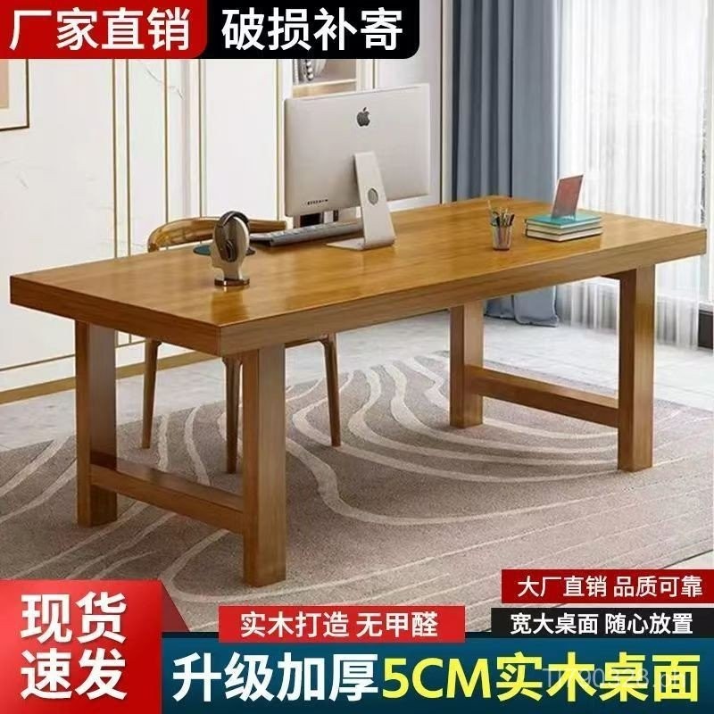 Computer Desk Meeting Table Office Desk Large Board Desk Modern ...