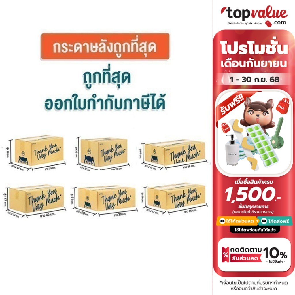 (Screen Printing) Parcel Box Postal Size A B C2 E 2B 2A C Cheapest Tax ...