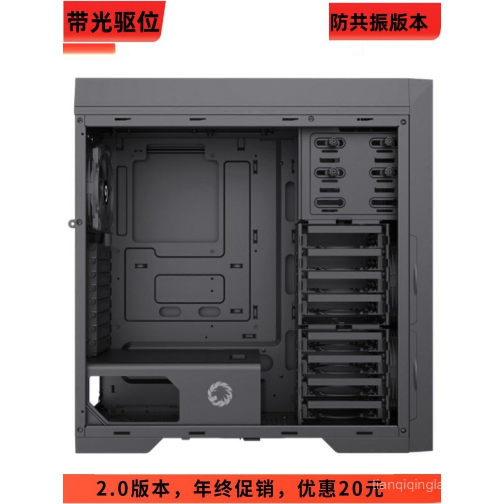 gamemax Game Empire Giant Computer Case nas Multi-hard drive slot ...