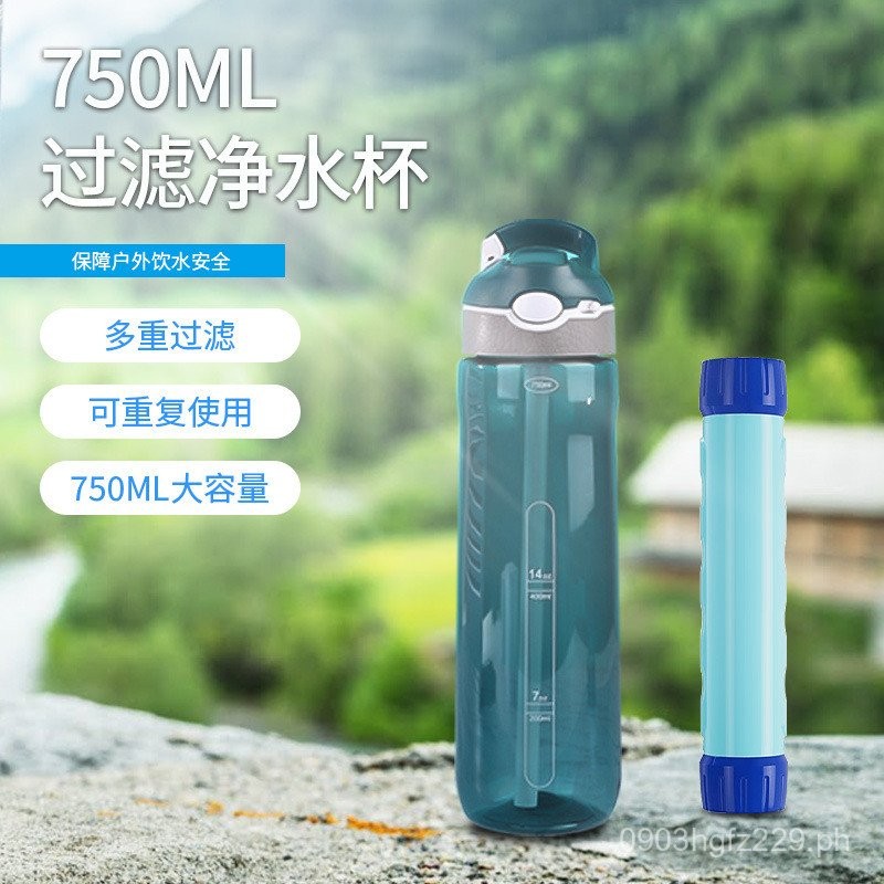Water Purifier Water Cup Water Purifier Survival Outdoor Field Filter ...