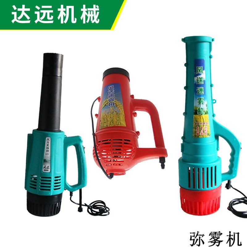 Air-Driven Electric Atomizing Sprayer High-Pressure Powerful Fine Mist ...