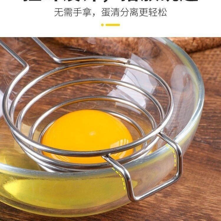 Egg White Separator Food Grade Egg Yolk Egg White Separator Egg Liquid ...