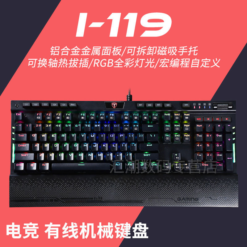 Hot Plug ET Full Key No Punching Mechanical Keyboard Gaming RGB with ...