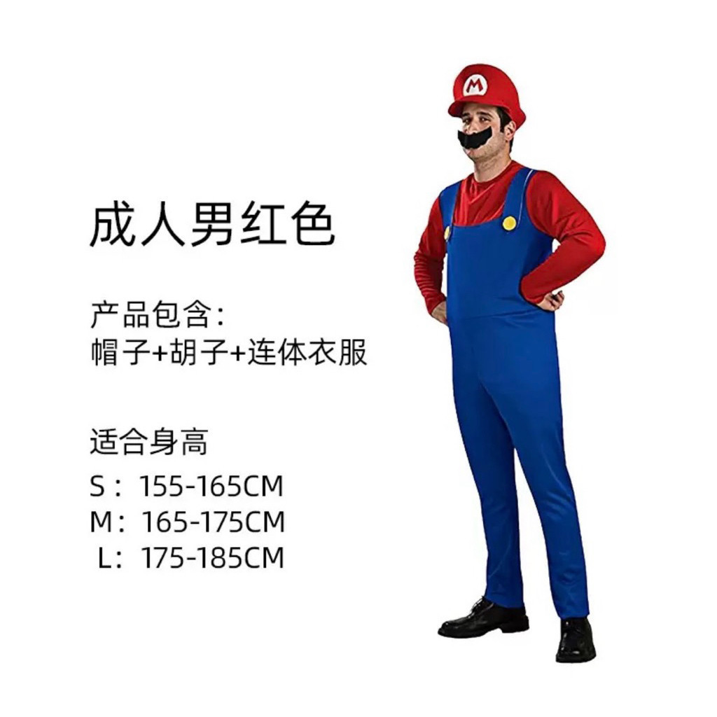 01 Super Mario Costume for Adult costume jumpsuit Mario Luigi Bros ...