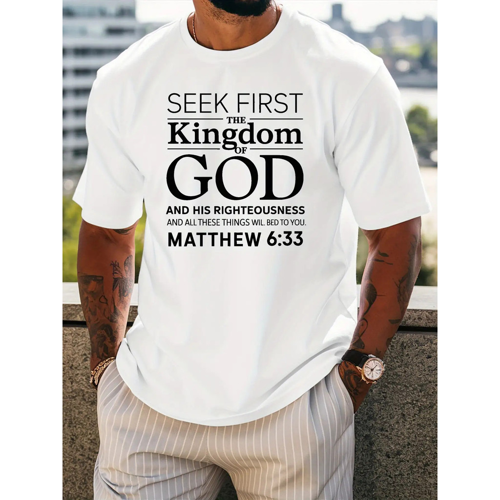 This Is The Bible Matthew Men's White Christian Graphic T-Shirt ...