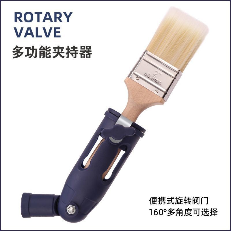 Universal Clamp Paint Brush Clip High Position Telescopic Rod Clip ...