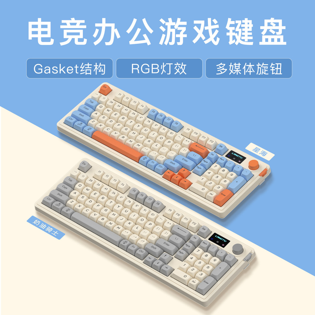 Wolf Road L98Wired RGB High-Value Three-Mode Keyboard for Competitive ...