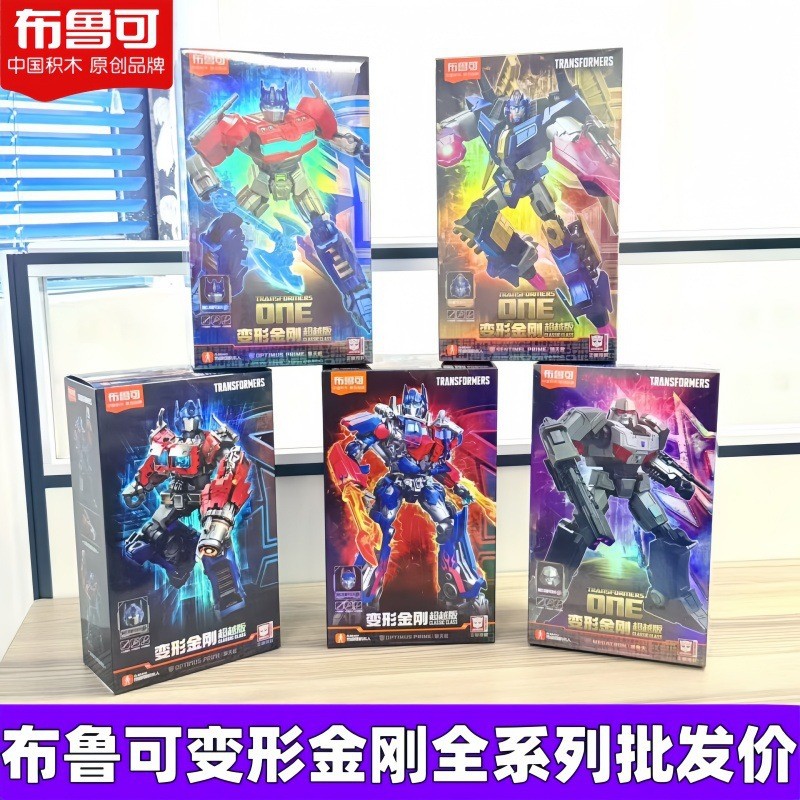 Official Brinquedo Brinquedo Transformers Beyond Edition Megatron ...