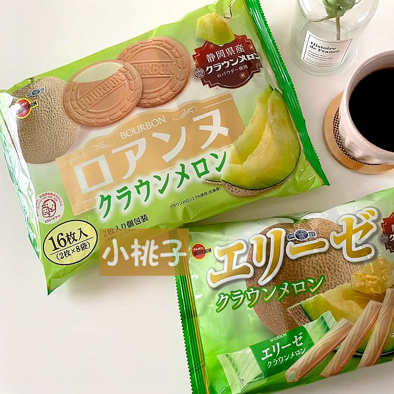 Bourbon French Sandwich Crispy Biscuits Imported Japanese Vanilla Cream ...