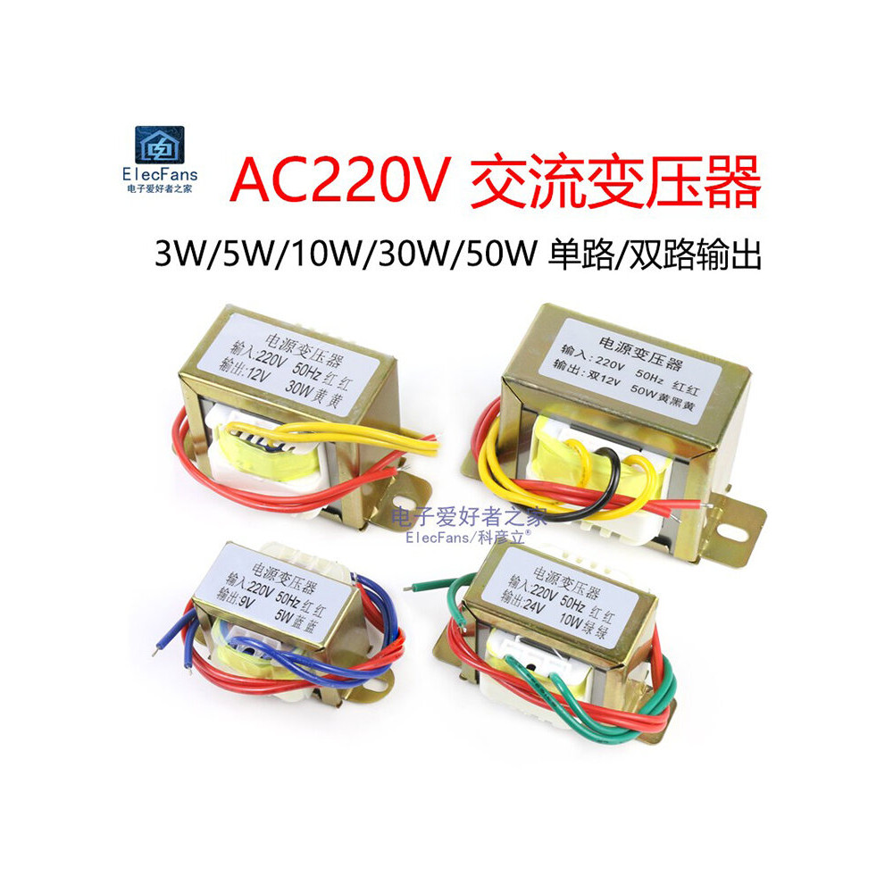 Ac Power Supply Transformer 3w 5w 10w 30w 50w 220v to Single Double 6v ...