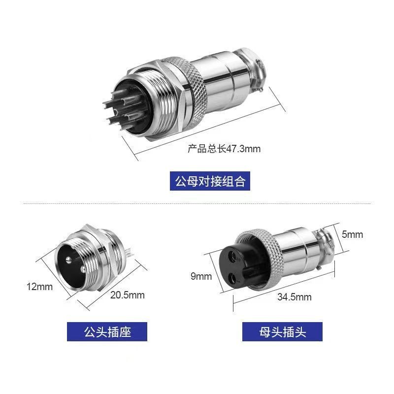 Processing Welding GX12 Aviation Plug with Wire Socket Male Female Plug ...