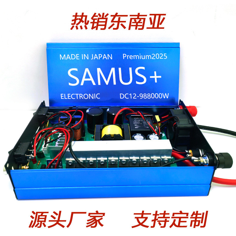 12V DC Powerful Electric Inverter Fishing Machine Ultrasonic Inverter ...