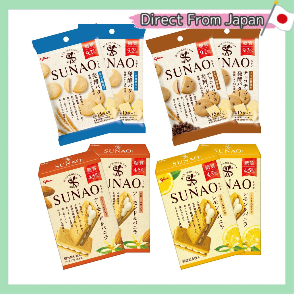 [From Japan] SUNAO (Sunao) Fermented Butter, Chocolate Chip & Fermented ...
