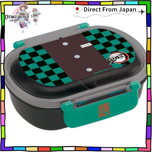 *Direct from JAPAN* Skater Children's Antibacterial Lunch Box, Soft and ...