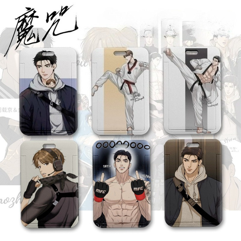 BL Manwha Jinx Card Cover Joo Jaekyung Kim Dan Lanyard ID Card Holder ...